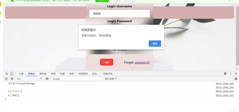 不连接数据库时，如何利用数组实现登录和注册（同一界面）的校验qt不使用数据库实现登陆注册 Csdn博客