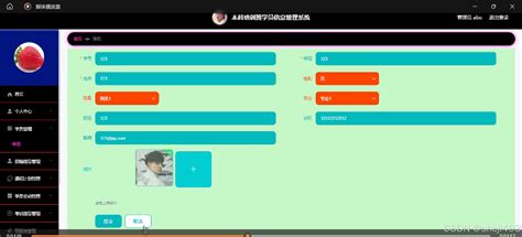 基于ssmvue本科培训班学员信息管理系统开题报告程序论文java Csdn博客 基于ssmvue本科培训班学员信息管理系统开题报告程序论文java Csdn博客