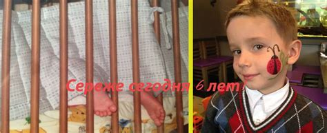 Сегодня у Сережи день... - Маленькие слабости большой девочки