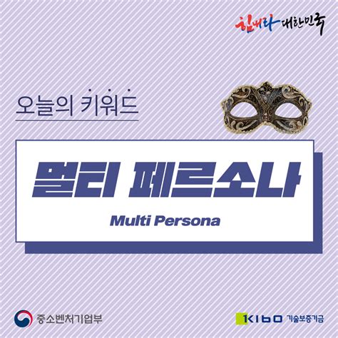 기술보증기금 Home Facebook