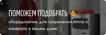 Контроллеры для котлов отопления и автоматика котлов купить в ...
