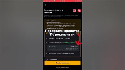 Покупаем Usdt на Bybit через P2p 😎 криптовалюта инвестиции Crypto Youtube