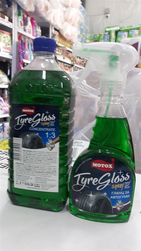 Препара АСЕНИЦА Магазин за перилни и почистващи препарати Facebook