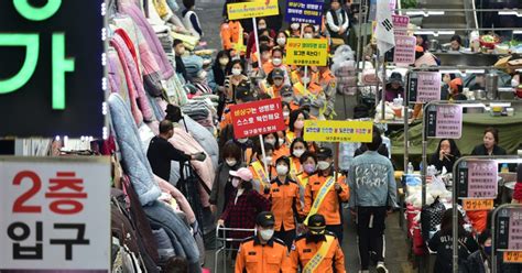 소방의 날 화재예방 캠페인