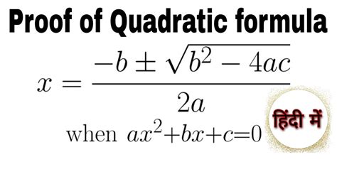 Alpha Beta Formulas Class 10 Quadratic Equation At Robert Willard Blog