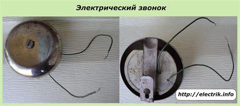 Устройство электрического звонка: виды, принцип работы, схемы
