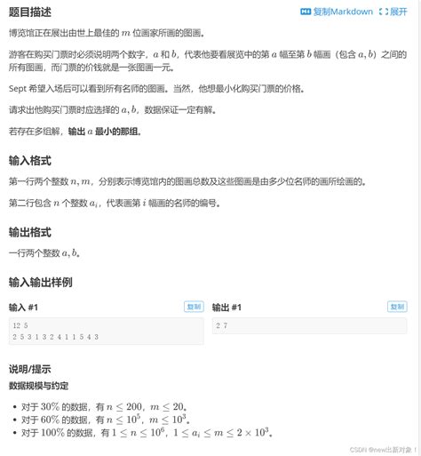 双指针，滑动窗口 Csdn博客