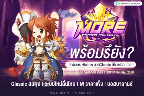 💜 More Hiclass More Hi Class Pre Renewal Facebook