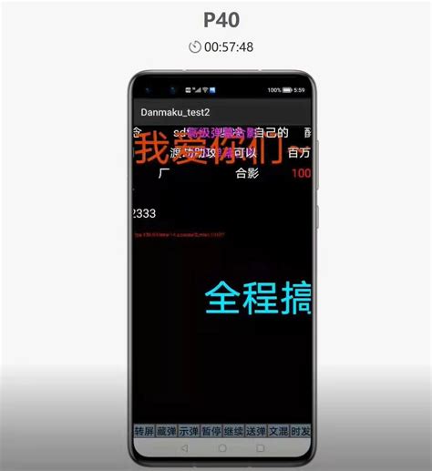 鸿蒙开源第三方组件 ——b站开源弹幕库引擎的迁移（上） 极术社区 连接开发者与智能计算生态