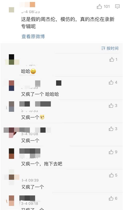 余文乐调侃周杰伦是司机，周杰伦的回怼也是绝了 360娱乐，你开心就好