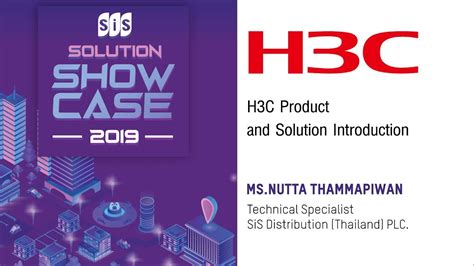 H C H C Product And Solution Introduction YouTube