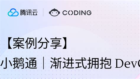 腾云coding 博客园