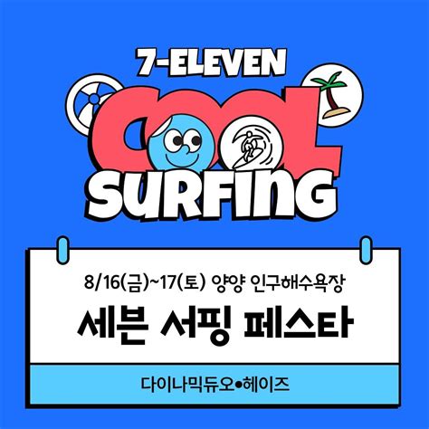 대외활동 계정ଘ੭˃ᴗ˂━ﾟ･｡ﾟ 미래푸드시스템 단체급식 단체급식메뉴 공모전 안녕하세요 미래푸드시스템에서