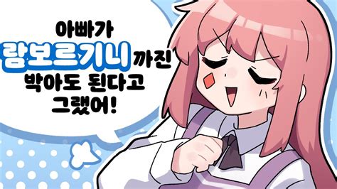 남들이 내 차 피해 가도록 하는 꿀팁 알려드립니다 고차비 Youtube