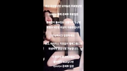 크림파이 딜도 자위 국산야동 최신야동 한국야동 풀버전 무료입장 링크 텔레그램 QUUQ 검색