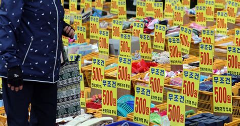 포토에세이 고물가에 꽉 닫힌 지갑 무조건 500원”