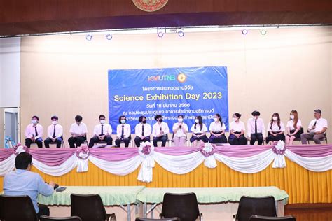 คณะวิทยาศาสตร์ประยุกต์ จัดนิทรรศการประกวดผลงานวิจัยในงาน Science Exhibition Day 2023