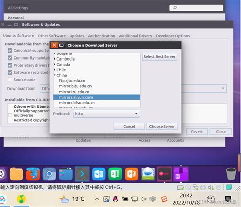 Apt Get Update 出错10006 1202409535 Connection