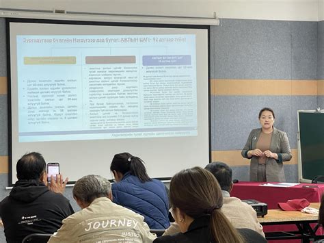 С Сүхбаатар аймаг Хөдөлмөр халамжийн үйлчилгээний газар