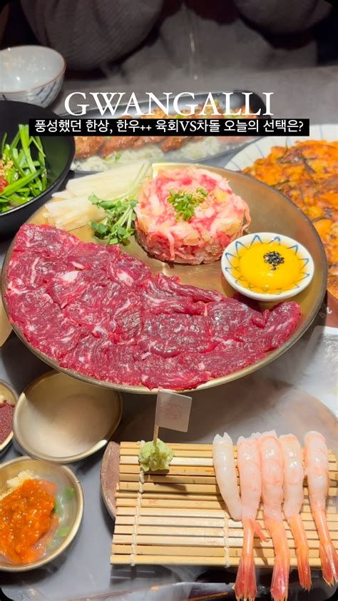오늘어디가🥇 카페투어 맛집투어 여행정보 체험단 남천동맛집 서장님이 남천동을 떠나지 못하는 이유 남천동에도