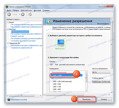 Как изменить кастомное разрешение экрана на ноутбуке детальный гайд по настройке Проблемы с
