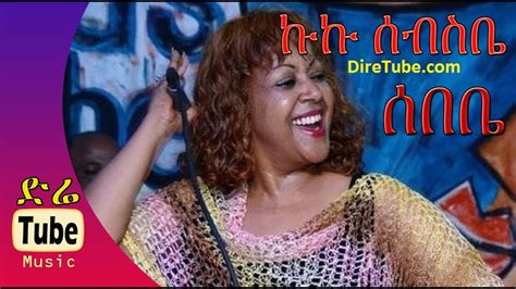 Kuku Sebsebe Alchetron The Free Social Encyclopedia