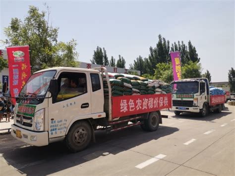 淄博市供销合作社联合社 现代流通服务 【“三提三争”看供销】全市供销社“绿色农资”惠民行活动在高青县举办