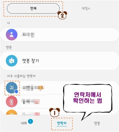 갤럭시 문자 읽음 초록색 파란색 차이 이거였어 네이버 블로그