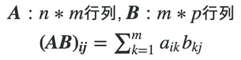 Pythonでベクトル行列を扱う方法を解説 本町オープンソースラボ 大阪でのIT勉強会多数開催大阪本町のエンジニア向けコミュニティ