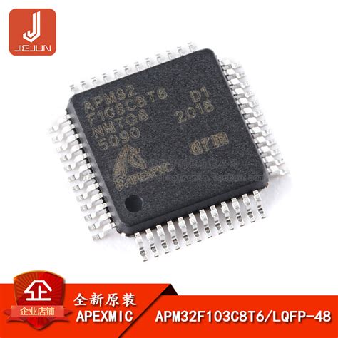 linh kiện vi mạch Điều khiển apm32f103c8t6 lqfp 48 arm cortex m3 32 bit