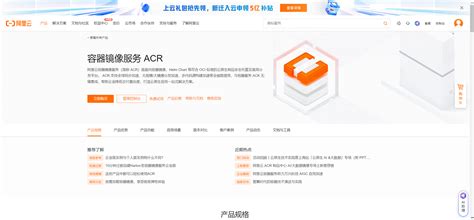 Ctf本地靶场搭建——基于阿里云acr实现动态flag题型的创建ctf动态flag Csdn博客