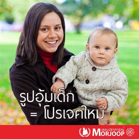 เวลาเรามีบุตร หมอจุ๊บ โหราศาสตร์ เลขะปราการณ์