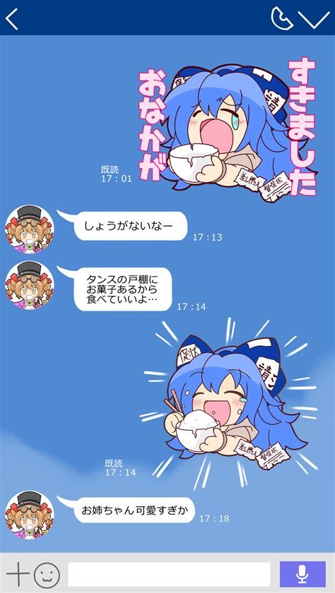 Chat Log Danbooru