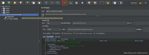 jmeter使用教程（一）：使用jmeter测试webservice接口 jmeter调用wsdl csdn博客