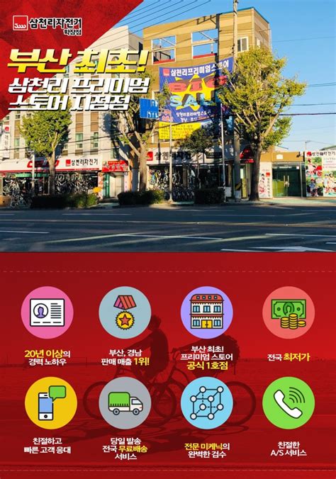 부산자전거 부산로드자전거 첼로스포츠 2019 Cr1 F 로드 사이클 도로형 자전거 신형소라 18단 경남 김해시 율하 고객님 사상구 부산삼천리자전거 할인매장 학장자전거