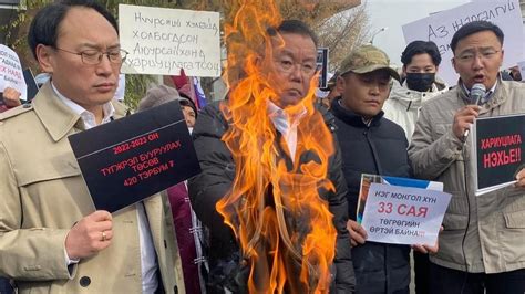 АН ын гишүүд Ж Сүхбаатар Х Нямбаатар нарыг хариуцлага хүлээхийг шаардаж жагсав