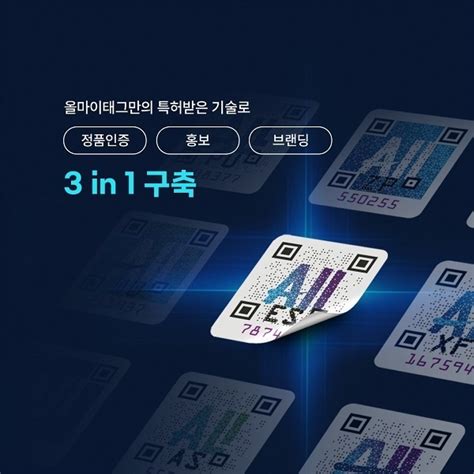 넥스팟솔루션 와이앤아처로부터 투자 유치 전자신문