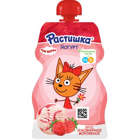 Йогурт «Растишка» со вкусом земляничного мороженного, 2,6%, 70 г купить ...