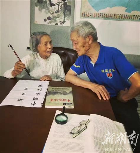 老兵的白金婚纪念：风雨同路70年 湖湘访古 新湖南