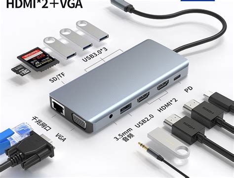 Type C Docking Station 12 In 1 Multi Screen Differential Display USB To HDMI Docking Station VGA