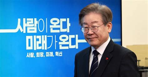 이재명 변화하되 단합과 단결 유지하는게 중요