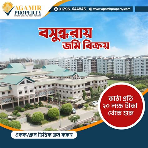 Plots At Bashundhara R A Build Your Dream Home Property House Styles