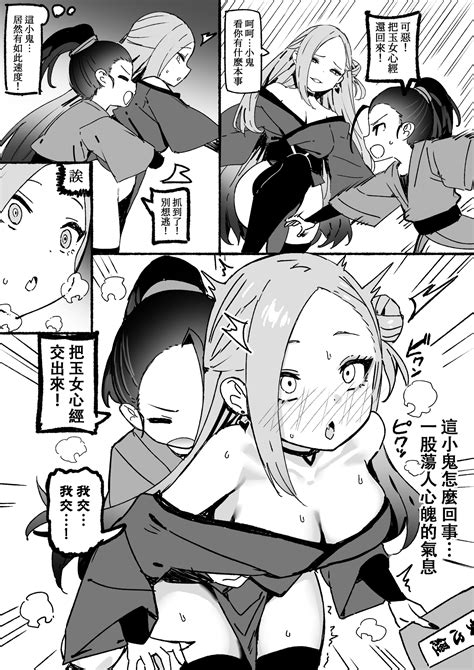 Yang Guo The Legend Of The Condor Heroes And 1 More Drawn By Sky