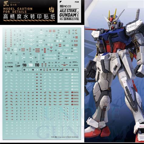 Artisan S Club Rg Rg Gundam Gat X Aqm E X Aile Strike