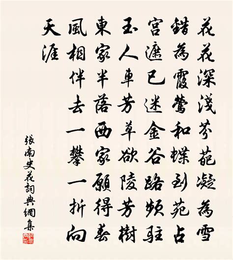 古代描写花的文言文 描写花的文言文简短 古代描写花的诗句 大山谷图库