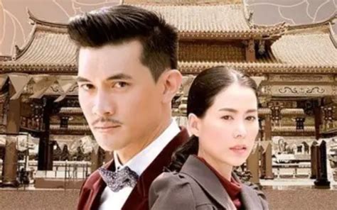 泰剧《龙裔黑帮之野牛 09》09 14 Cola可樂k Cola可樂k 哔哩哔哩视频