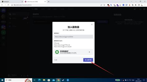 【腐蚀】rust如何进入官服教程 3楼猫