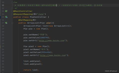 1、java的json得到我们想要的数据结构提取json数据结构 Csdn博客