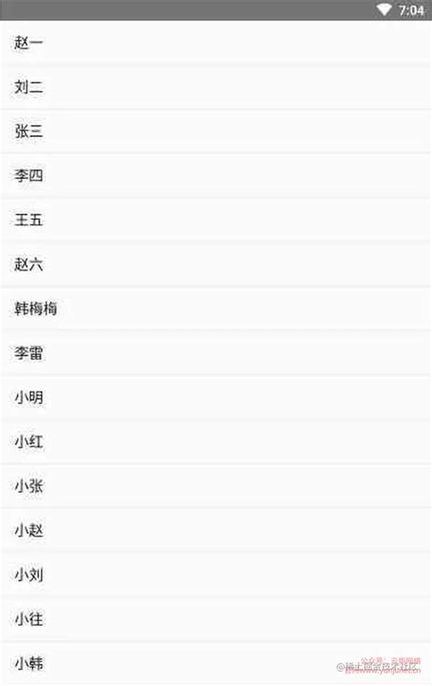Android开发学习教程（18） Android Listview列表控件用法listview是什么 Listvi 掘金