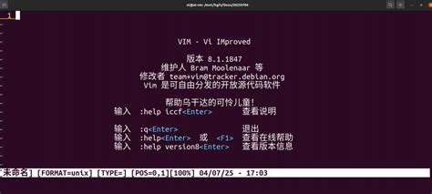 Linux基础：vim编辑器 Csdn博客